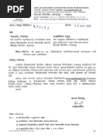 RK Enterprise - Angadia Offices | PDF