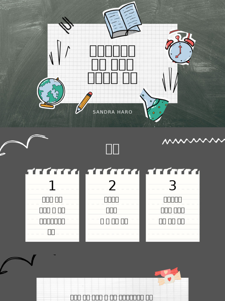 Science Project | PDF