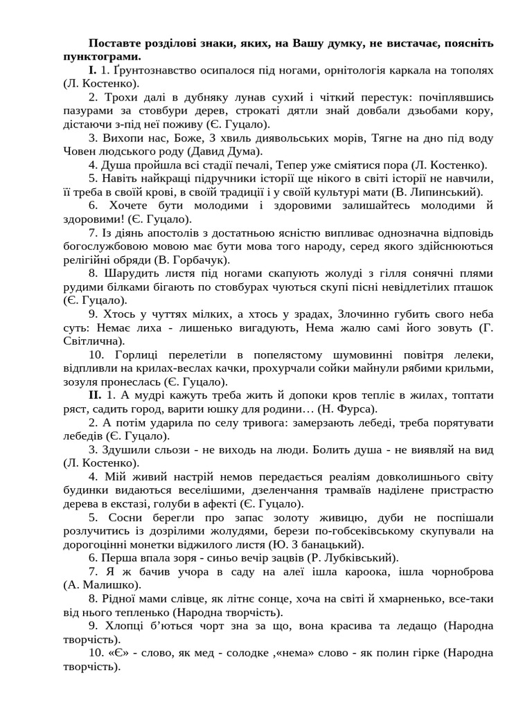 Prakt.-BSR-2017-1 | PDF