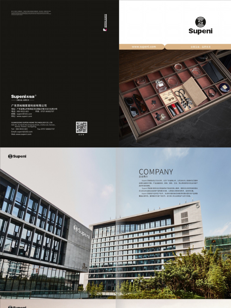 wardrobe catalog 2022 | PDF