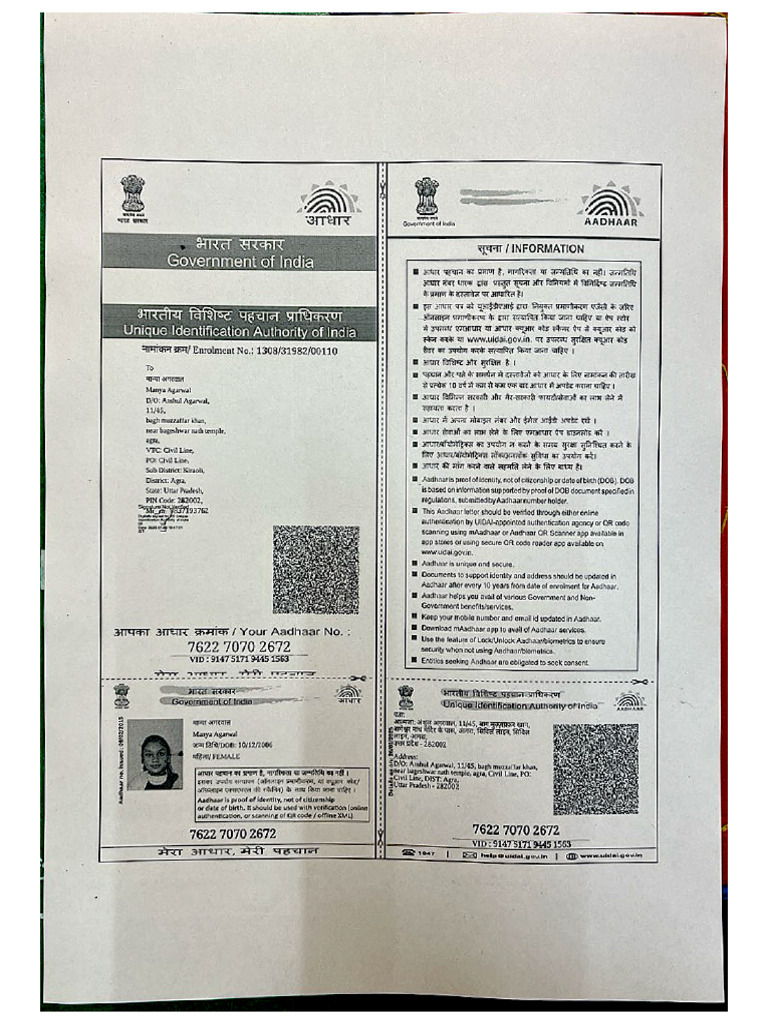Manya Aadhaar | PDF