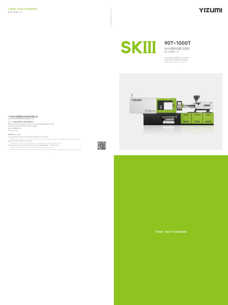 YUZMI Machine 3 Series Specs | PDF | Bearing (Mechanical) | Mechanical ...