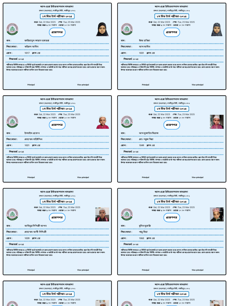 Admit Card Created at Sat 15 Mar 2025 01 46 34 PM | PDF