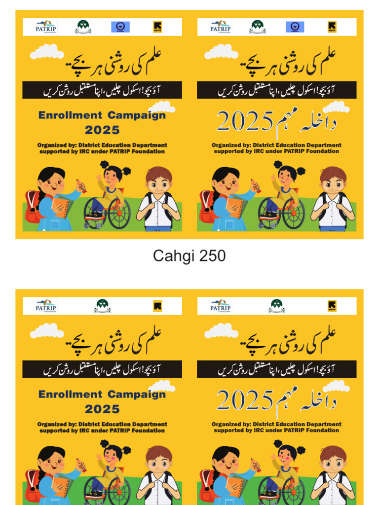Enrollment Campaign 2025 Overview | PDF