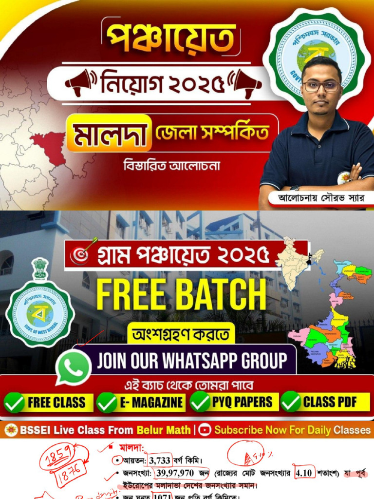 All About Malda | PDF