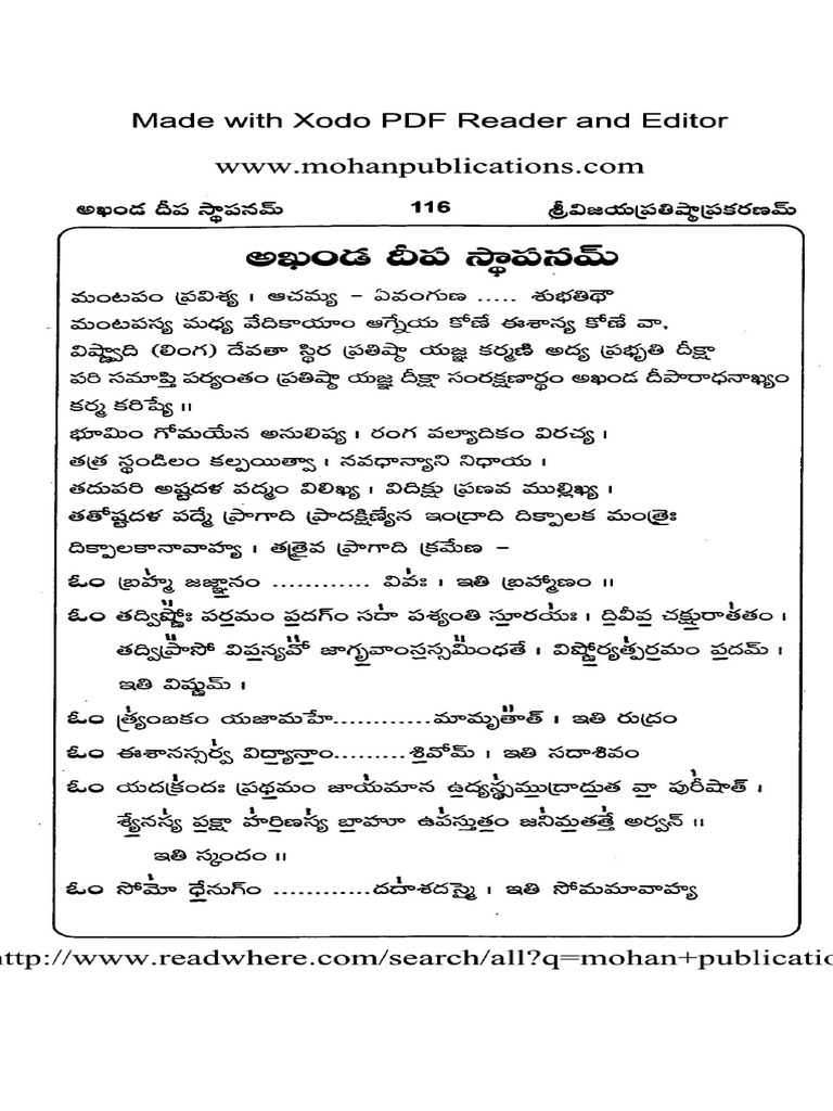 Akhanda Deepa Pooja | PDF