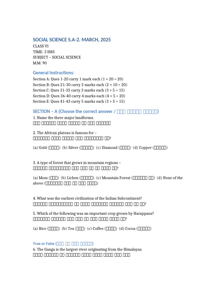 Social Science Bilingual Question Paper | PDF