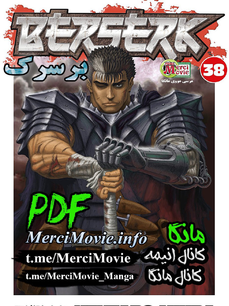 (MerciMovie - Manga) 361 Berserk | PDF