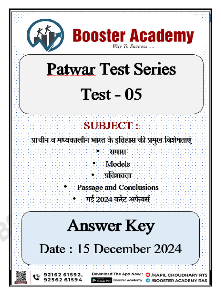 Patwar Test 05 | PDF