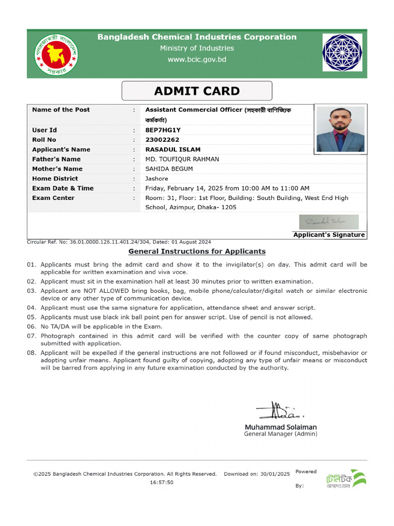 AdmitCard BCIC 8EP7HG1Y | PDF
