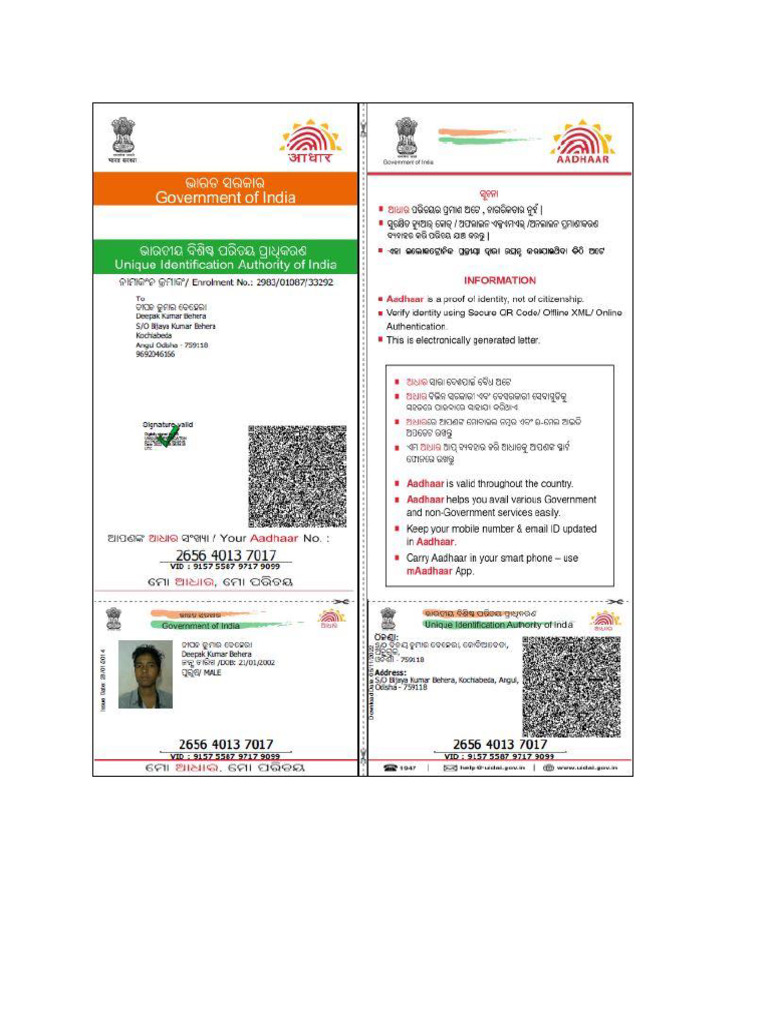 AADHAR | PDF