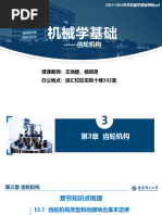 Math IEB Formula Sheet | PDF