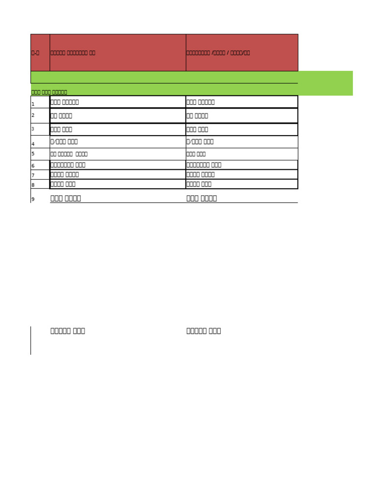 Wood and Metal Enterprise File | PDF