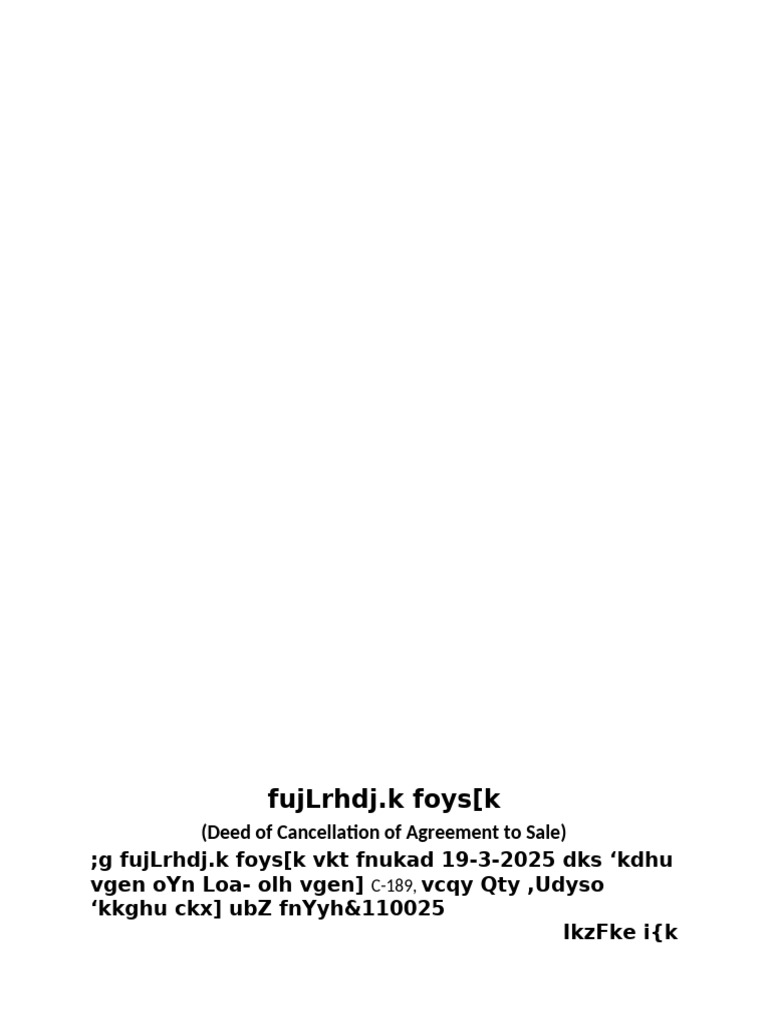 Shakil Ahmad Shaheen Bagh | PDF