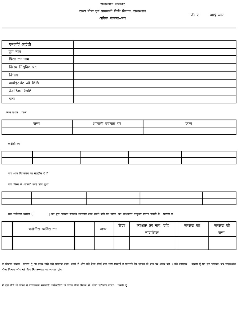 Further Declaration-638778112749458034 | PDF