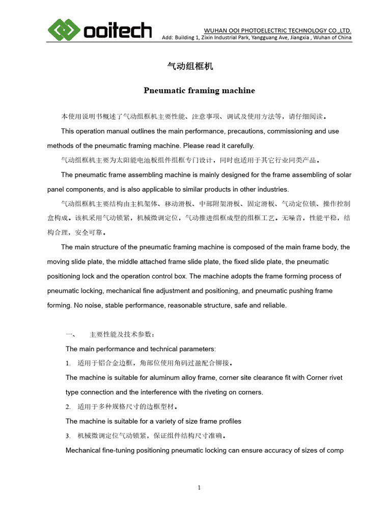 Pneumatic Solar Panel Framing Machine Manual | PDF | Machines | Rivet