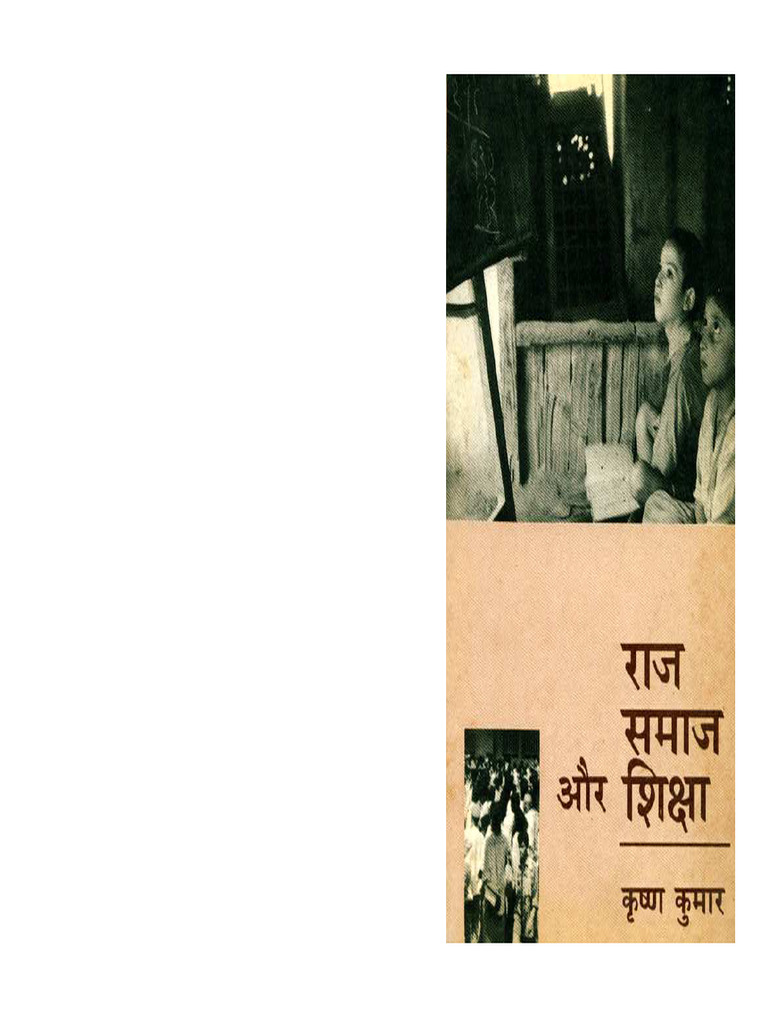 Raj, Samaj Aur Shiksha-Krishna Kumar (Read ch6) | PDF