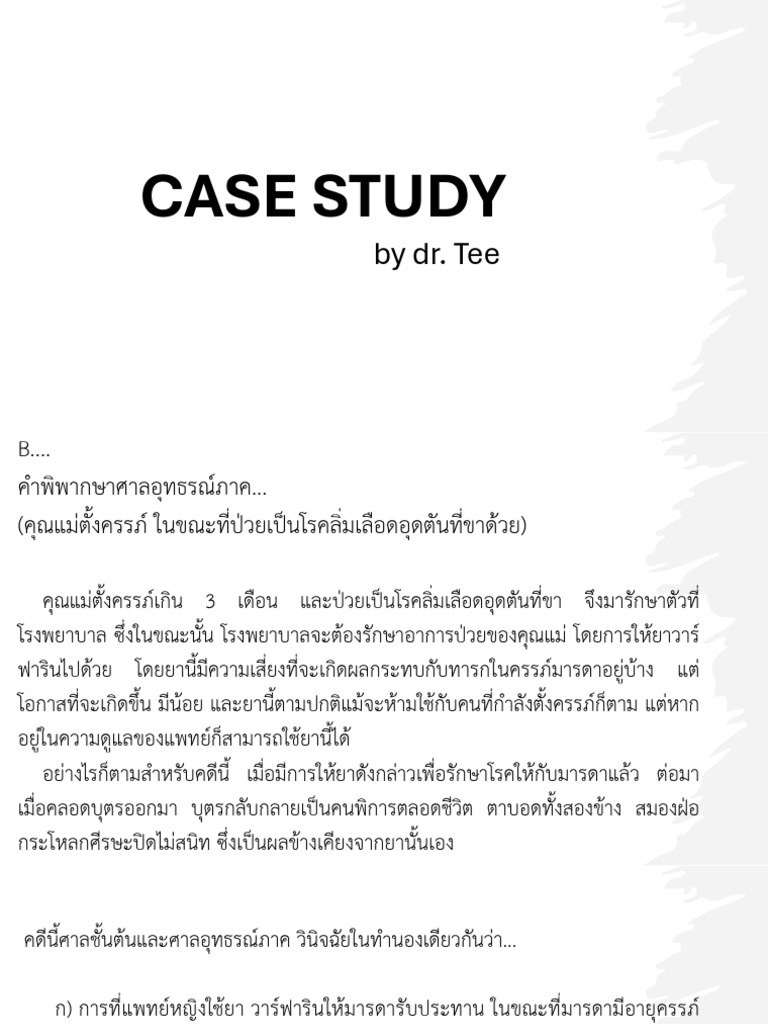 Medical Ethics - Case Study (Last) by DR Tee | PDF