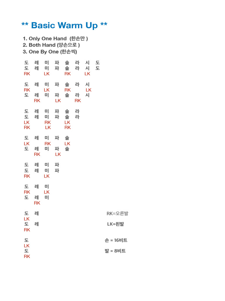 Basic Warm Up | PDF