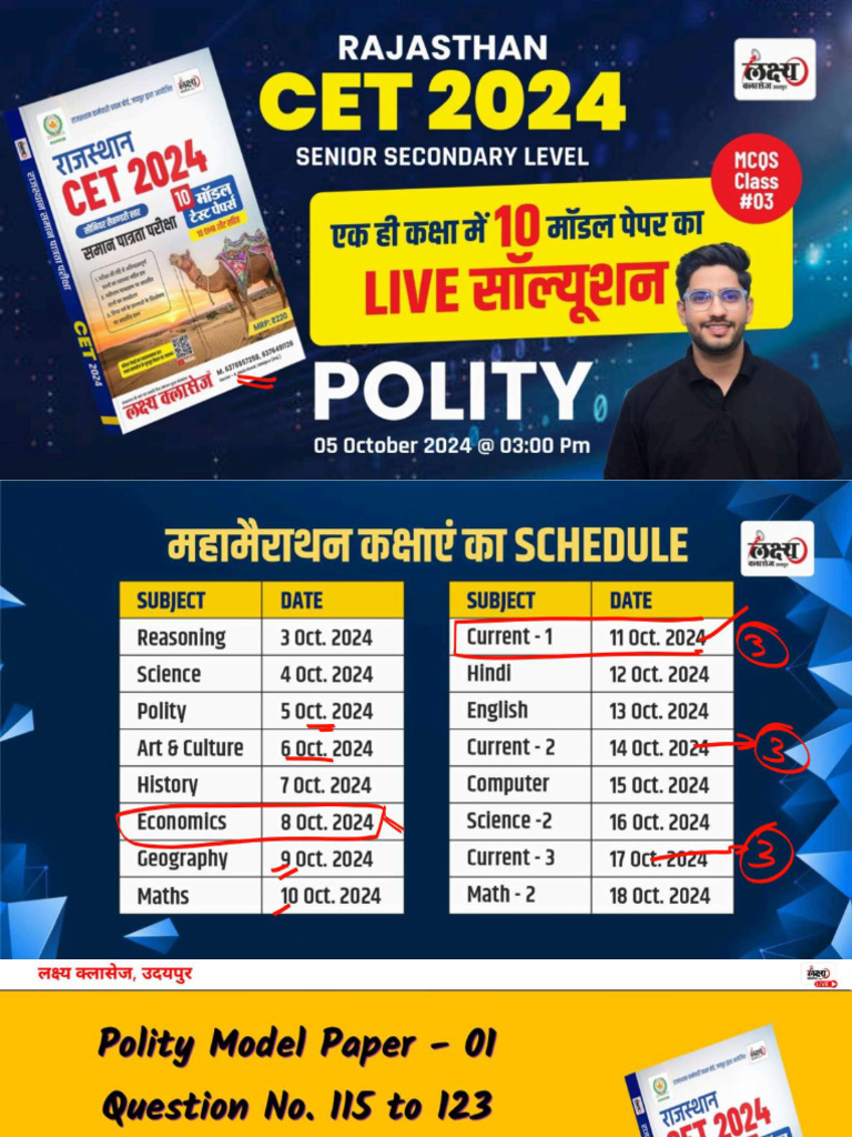 CET 12th Level Polity Marathon Classes CET Polity Model Paper Marathon ...