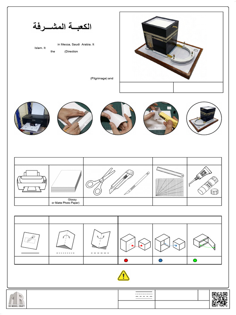 Model of The HOLY KAABA@Mahmoud Ramadan | PDF | Abrahamic Religions