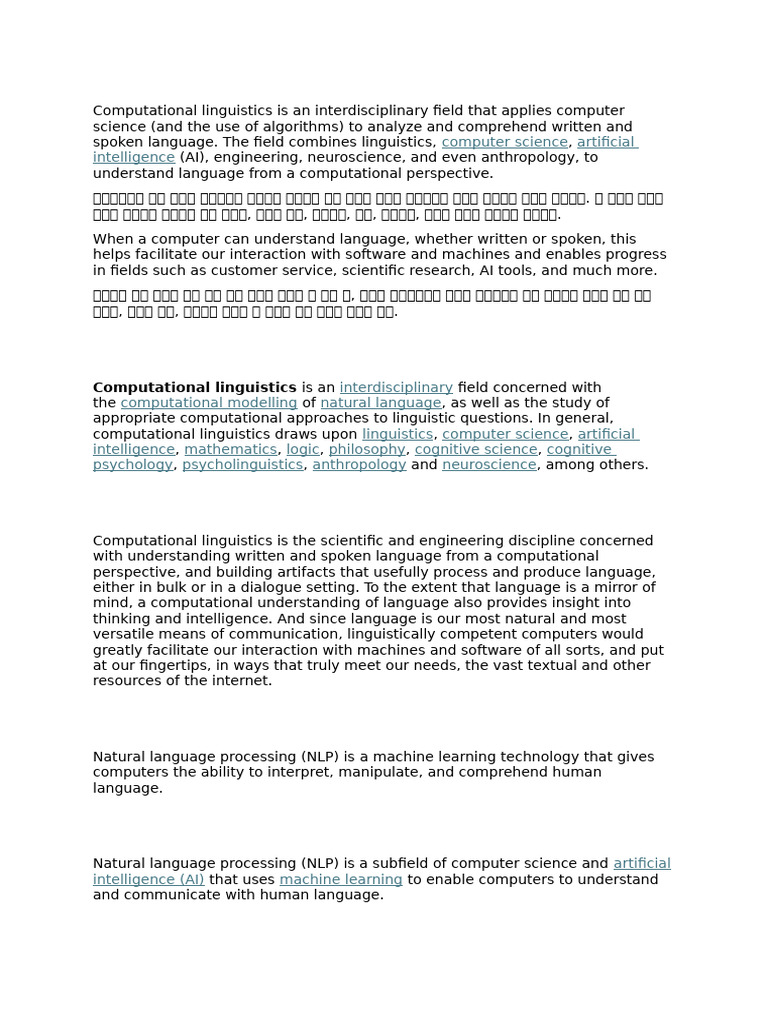 Understanding Computational Linguistics | PDF | Speech Synthesis | Speech Recognition