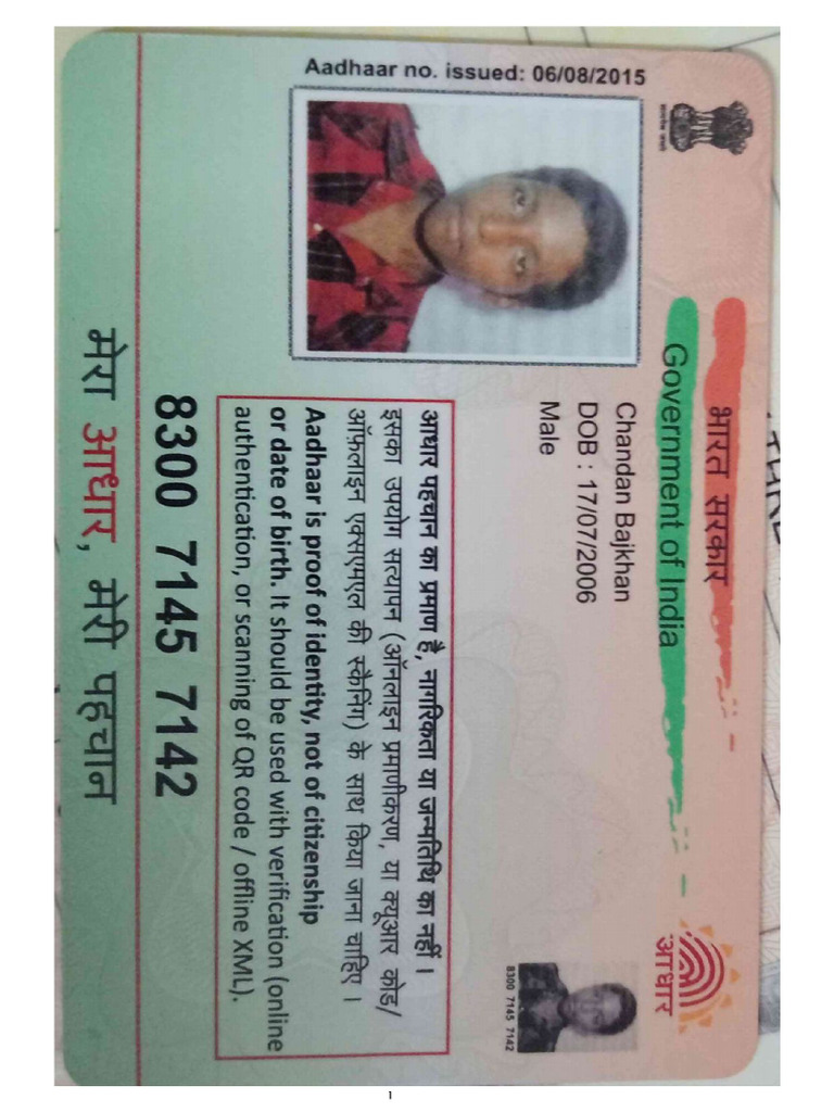 Aadhar Card 2 Side | PDF