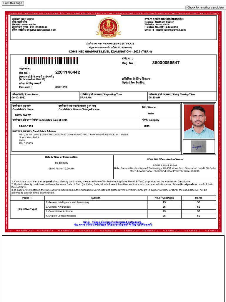 SSC CGL 2022 Admit Card Details | PDF | Access Control | Authentication