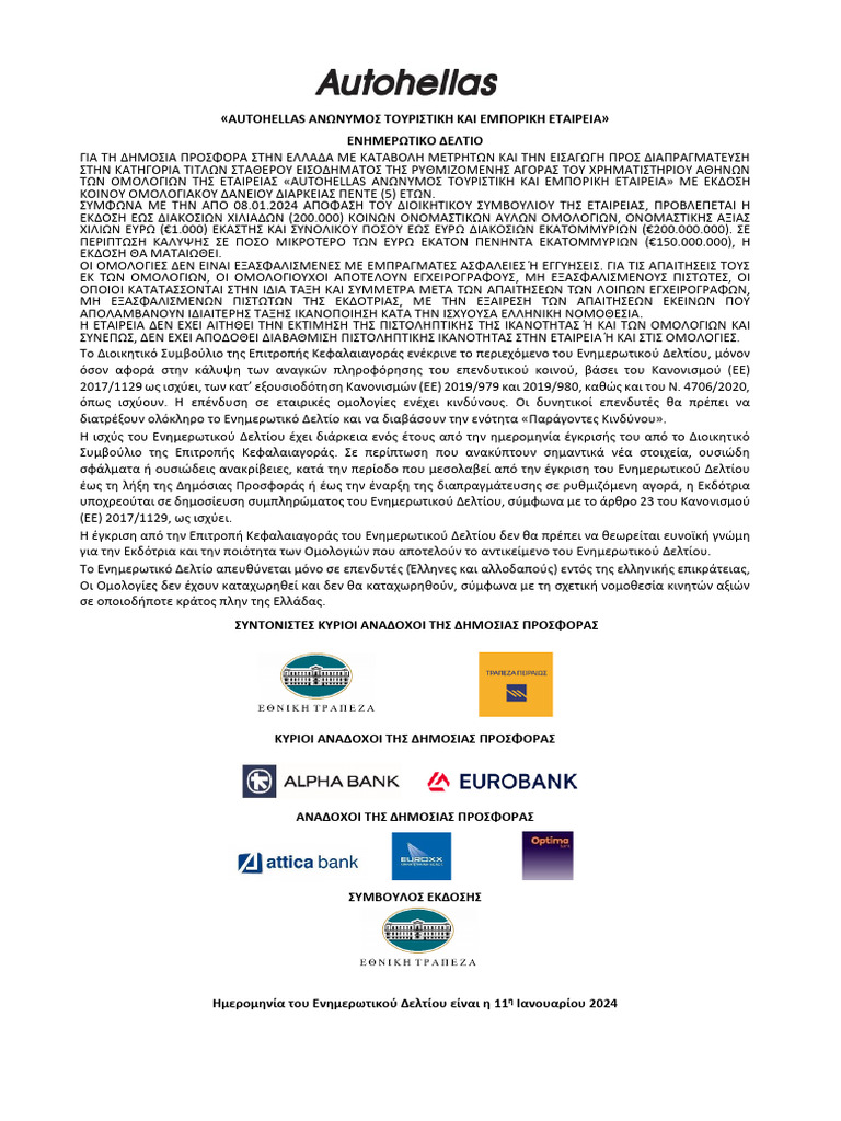 Autohellas Prospectus | PDF