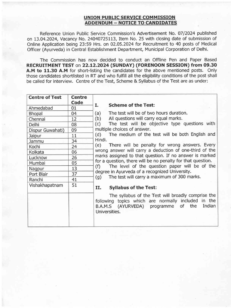 UPSC Amo Exam Date | PDF