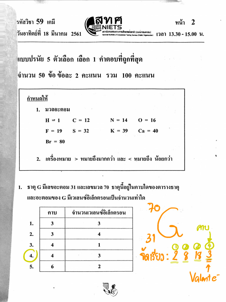 Chem 9 Saman61 Key | PDF | Chemical Compounds | Organic Chemistry