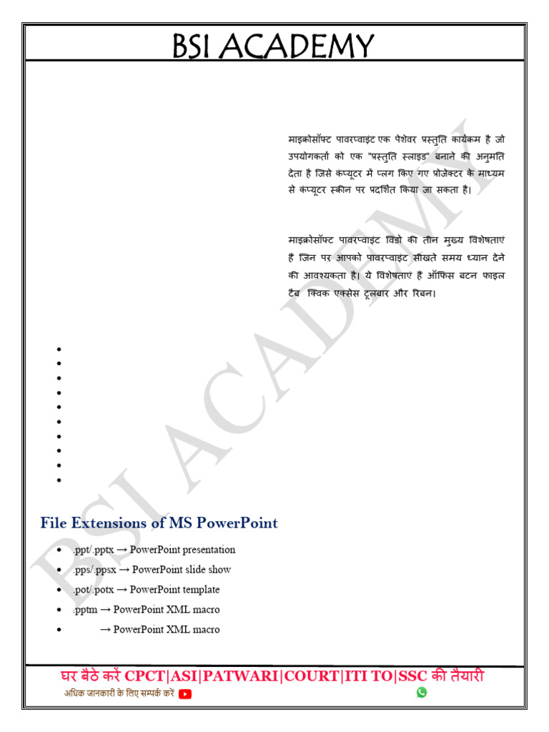 MS PowerPoint Notes | PDF
