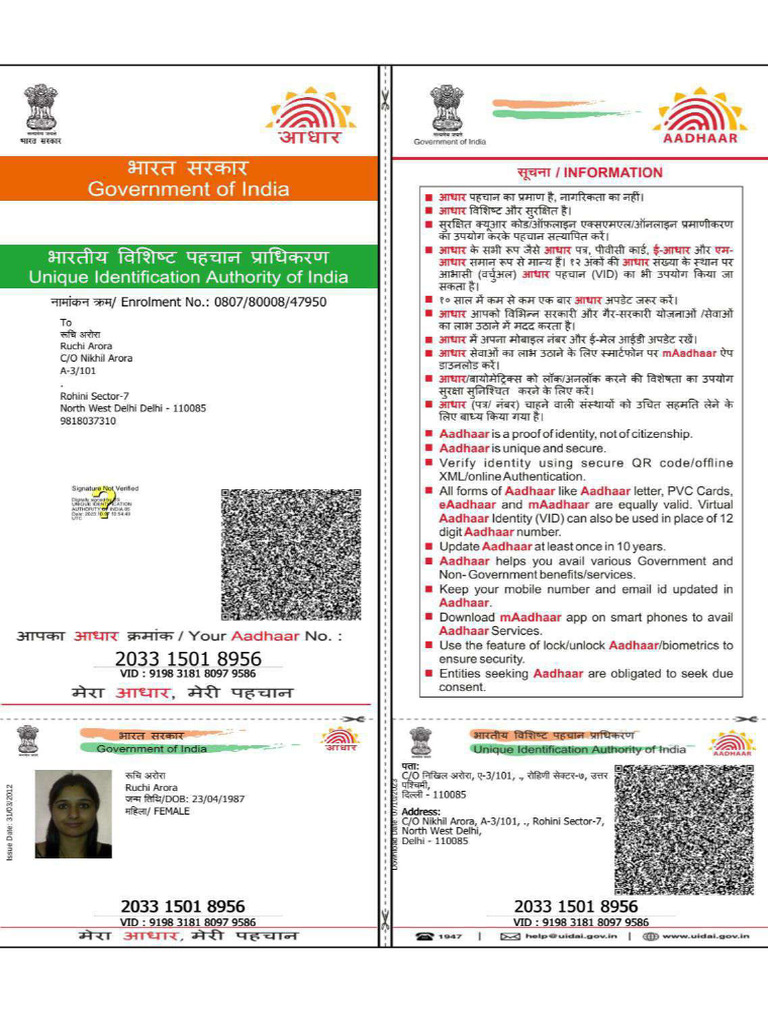 Adhar pdf | PDF