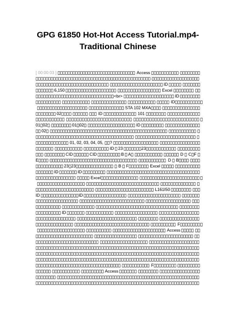 GPG 61850 Hot-Hot Access Tutorial - Mp4-Traditional Chinese | PDF