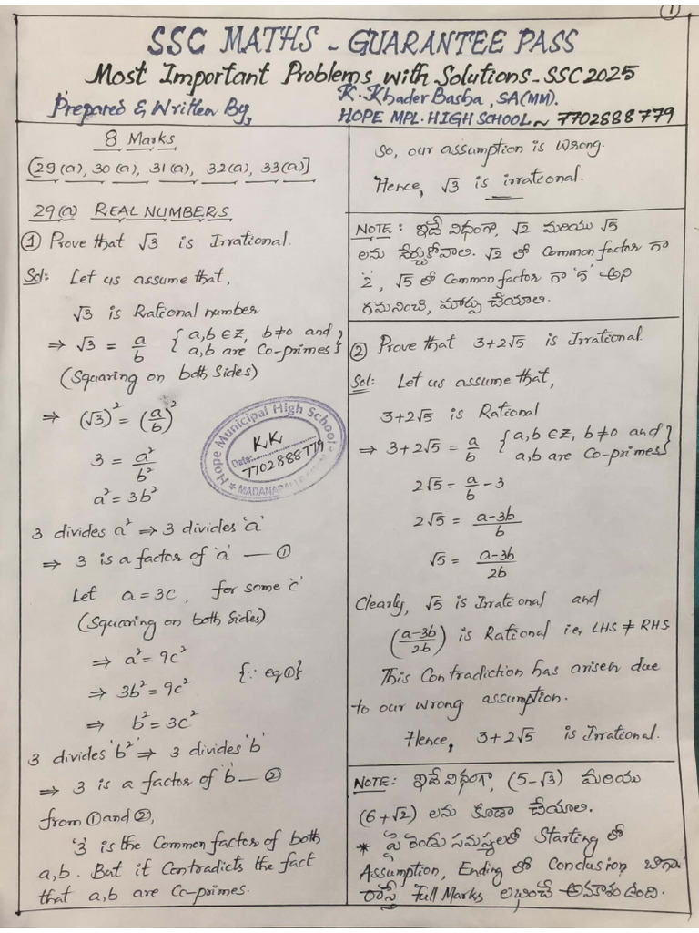 SSC Maths - Guarantee Pass 2025 | PDF