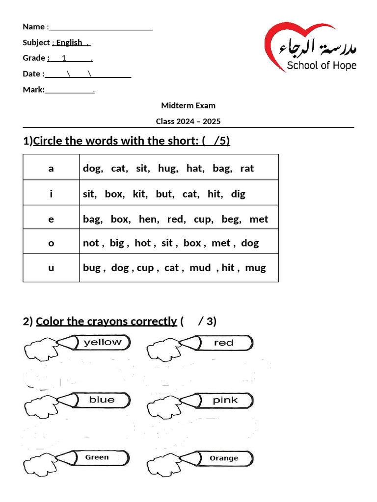 Grade 1 Mid | PDF
