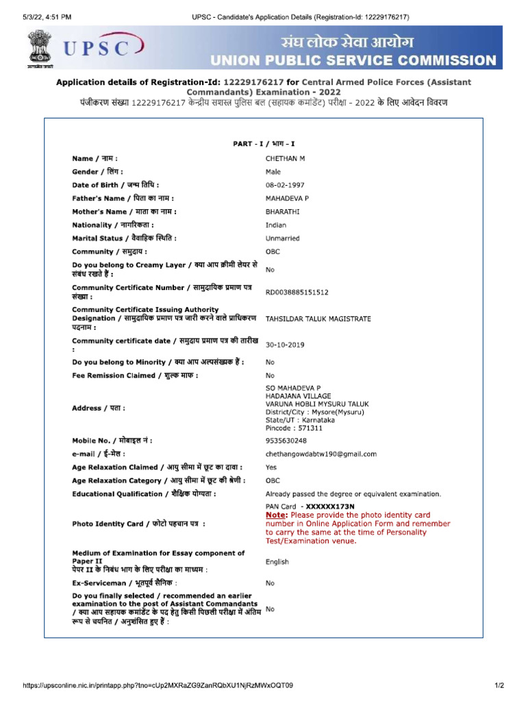 Capf Ac | PDF