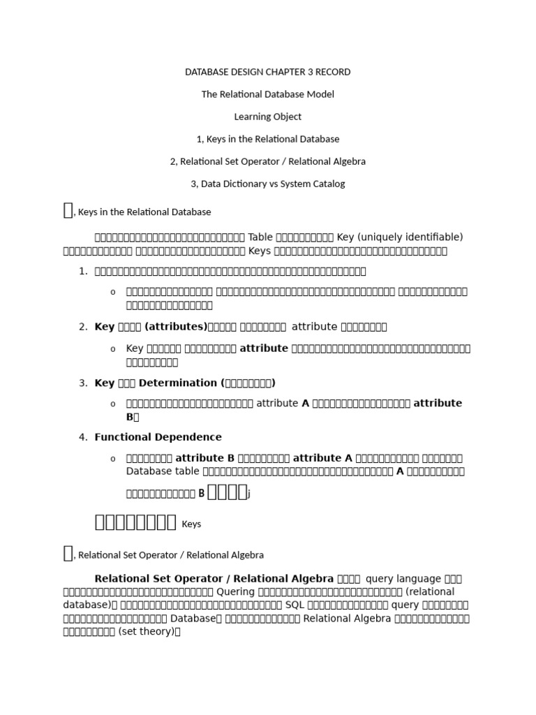 DATABASE DESIGN CHAPTER 3 RECORD | PDF