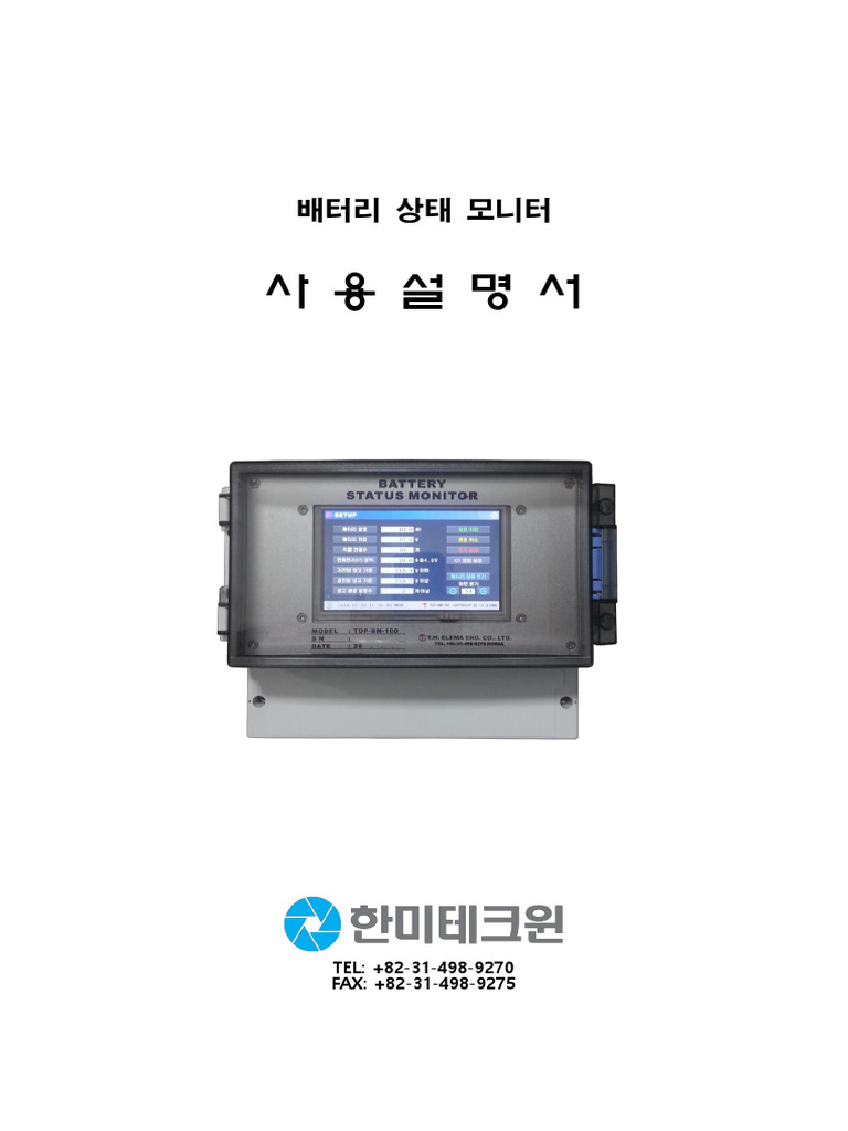 Manual TDP BM 100 | PDF