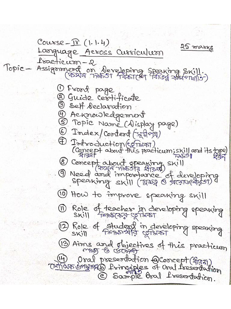 Course Iv 2nd Practicum Assignment On Developing Speaking Skill Pdf 1262