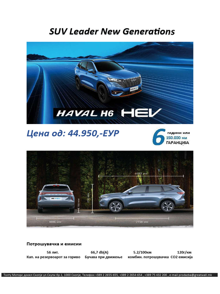 CENOVNIK HAVAl H6 HEV | PDF