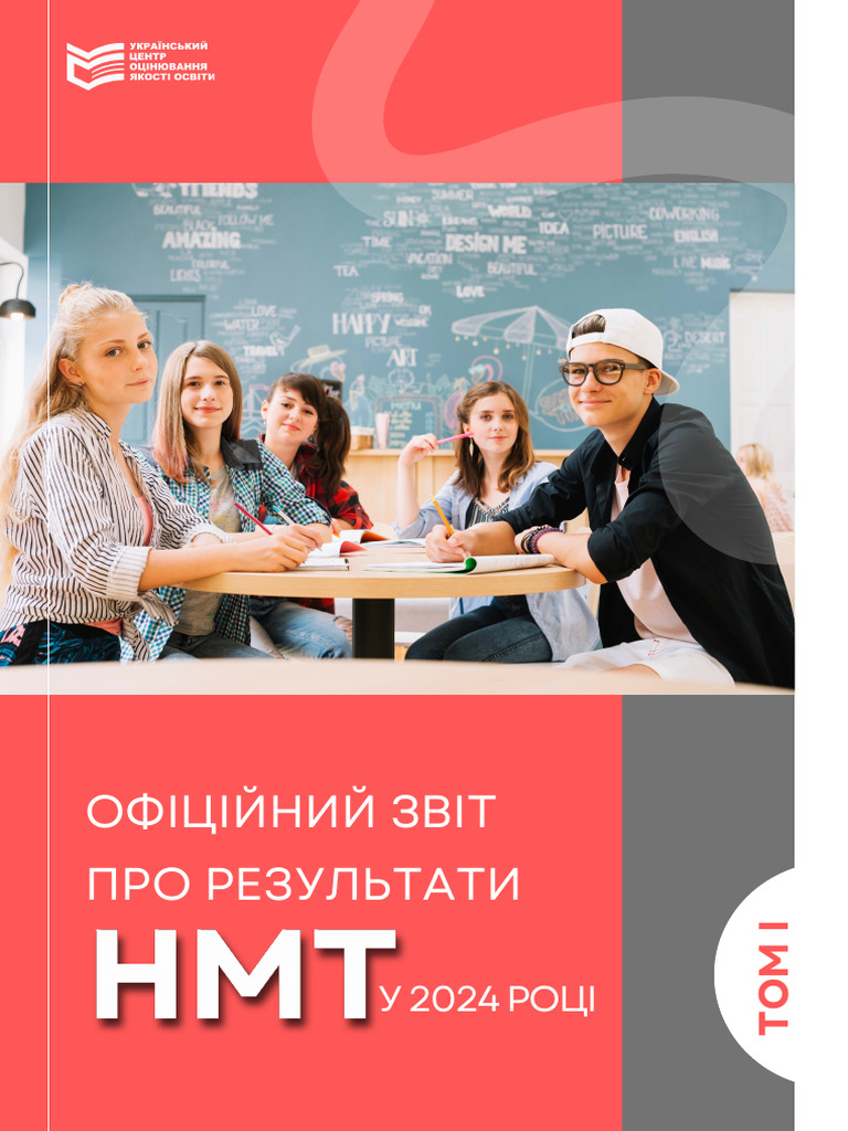 ZVIT-NMT_2024-Tom-1 | PDF