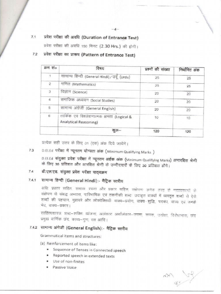 Bihar DElEd Syllabus 2024 PDF Download | PDF