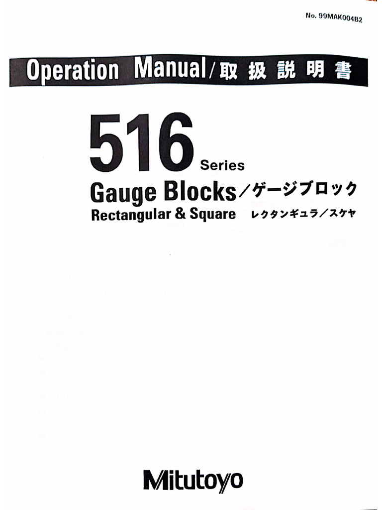 Manual Bloques Mitutoyo | PDF