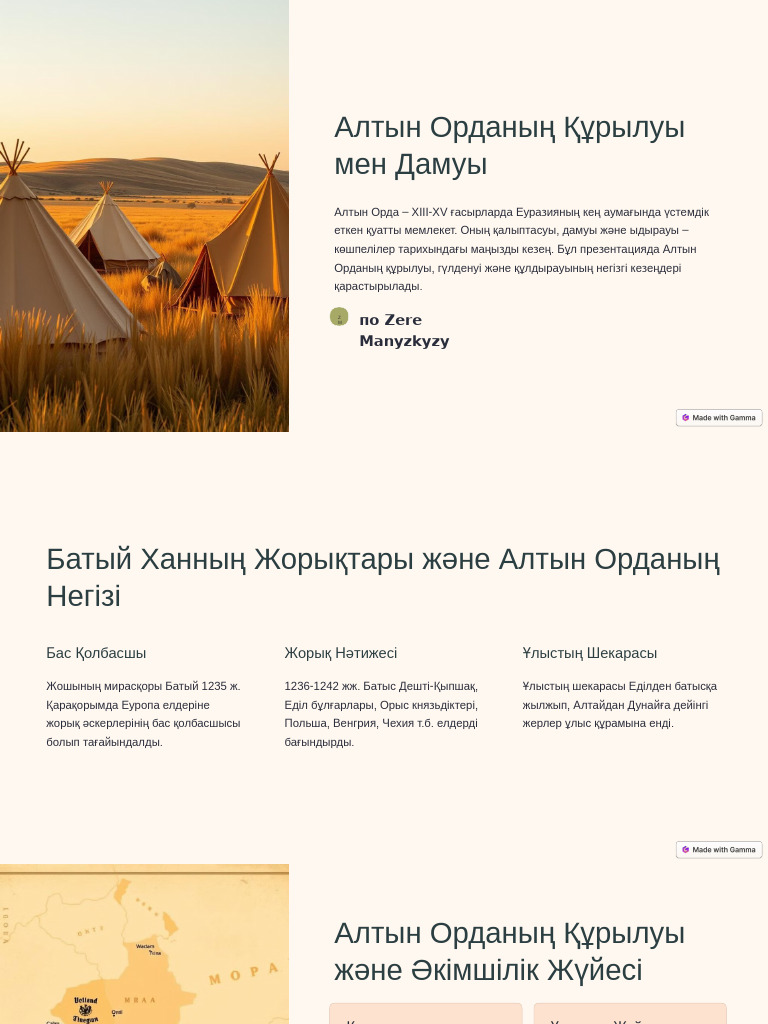 Altyn Ordanyng KHuryluy Men Damuy | PDF