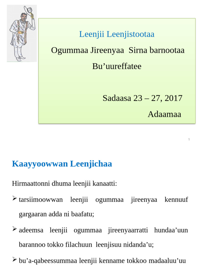 1 - LSE Training | PDF