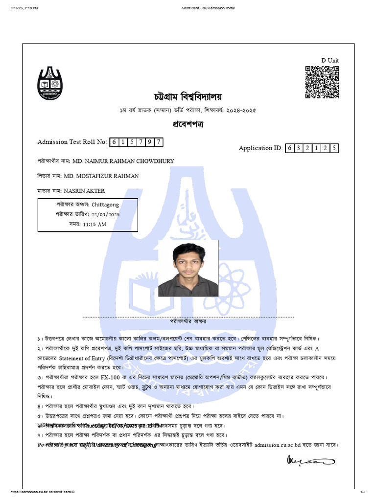 Admit Card - CU Admission Portal | PDF