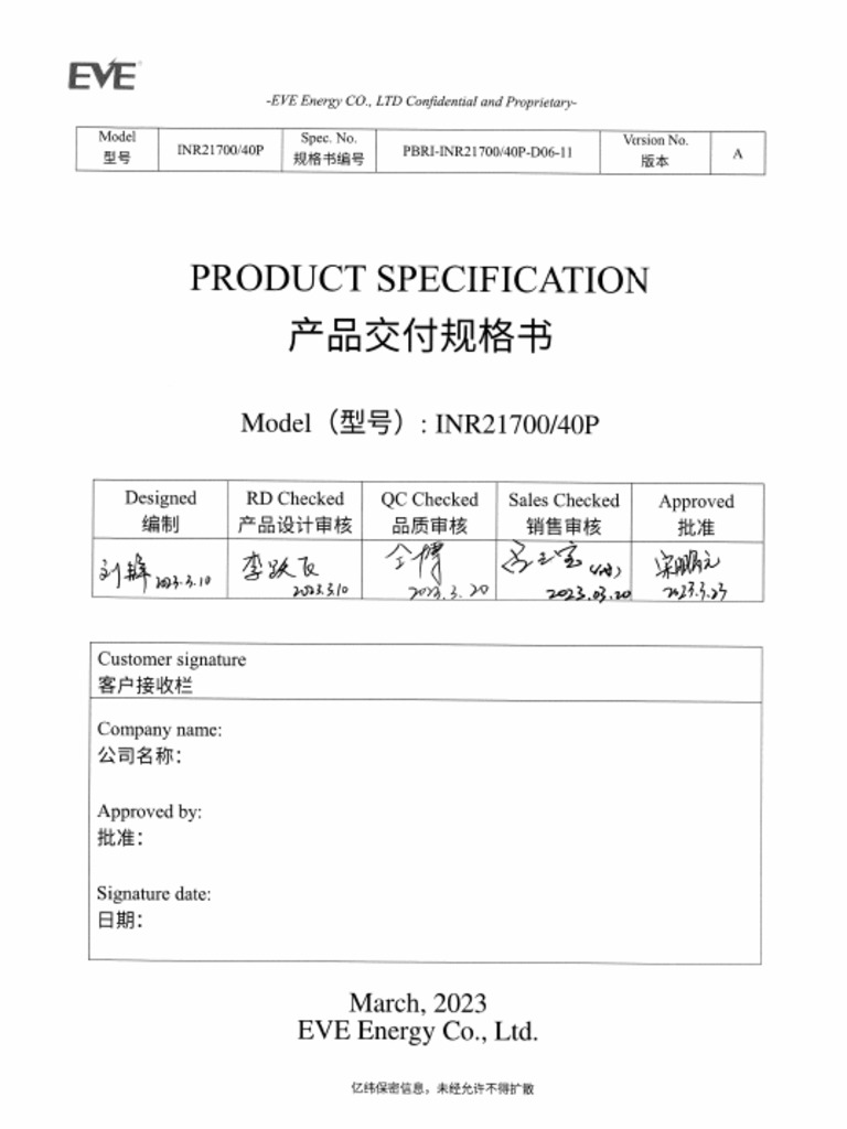 EVE INR21700-40P Spec | PDF