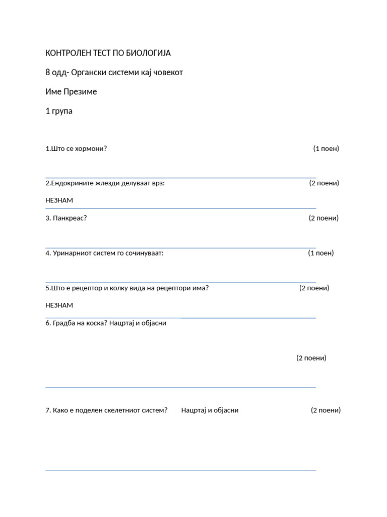 PRV Test 8 | PDF
