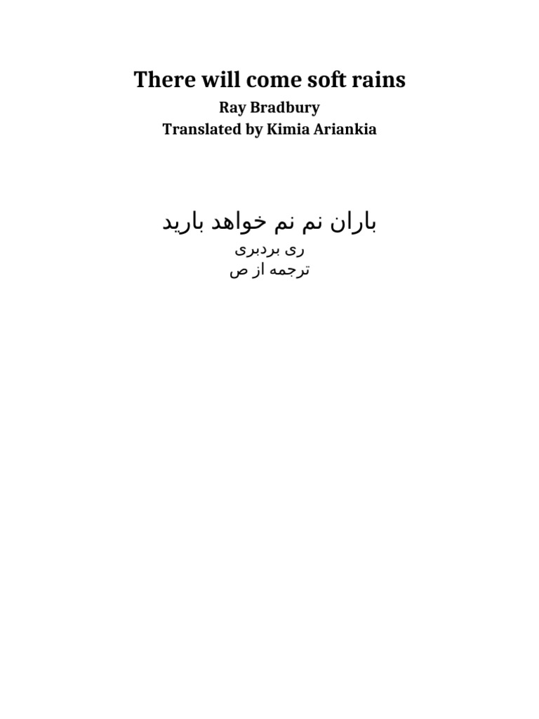 There Will Come Soft Rains | PDF